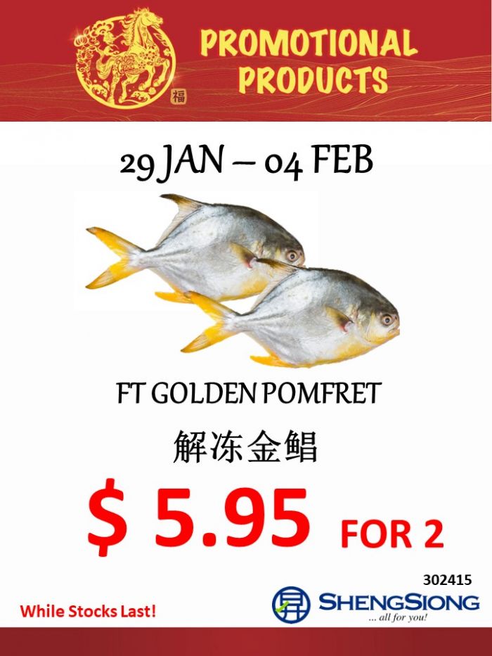 Sheng Siong Weekly Promotion: Frozen Seafood & Hotpot Specials (29 Jan ...