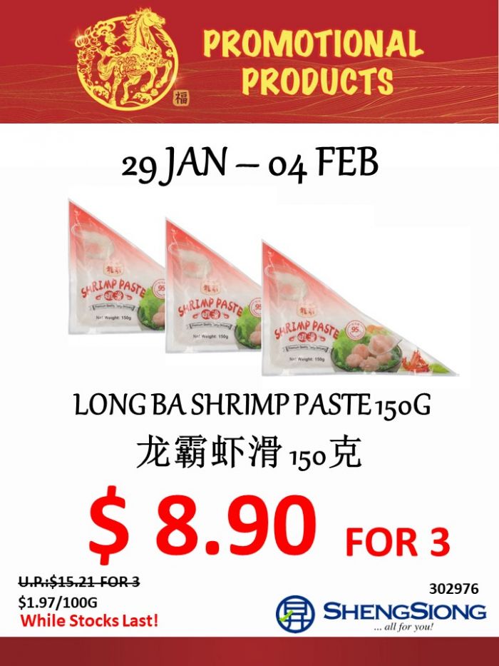 Sheng Siong Weekly Promotion: Frozen Seafood & Hotpot Specials (29 Jan ...